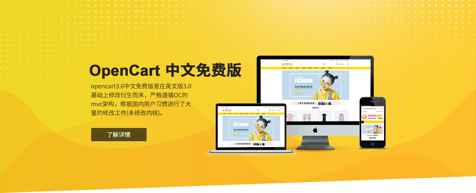 【多用户商城系统_微分销商城系统_外贸电商独立网站】光大网络